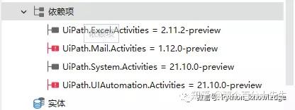 Uipath手把手教程二-界面介绍 - 知乎