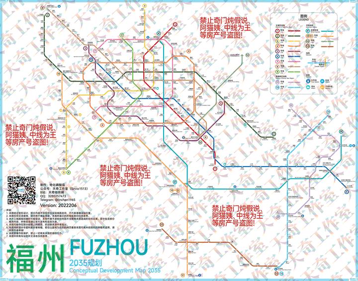 山水榕城，有福之州：福州地铁远期规划图 - 知乎