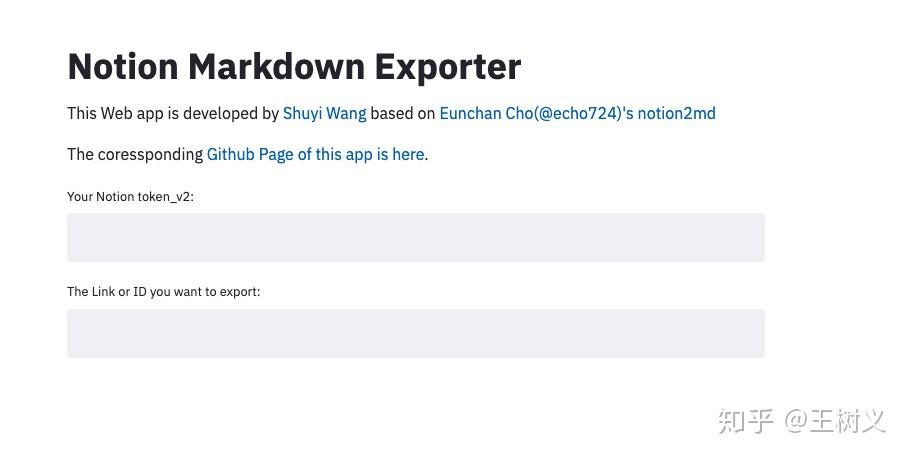 如何从 Notion 批量导出 Markdown？ - 知乎