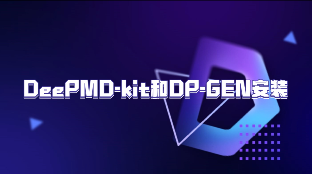 DeepModeling社区3月新闻月报 - 知乎