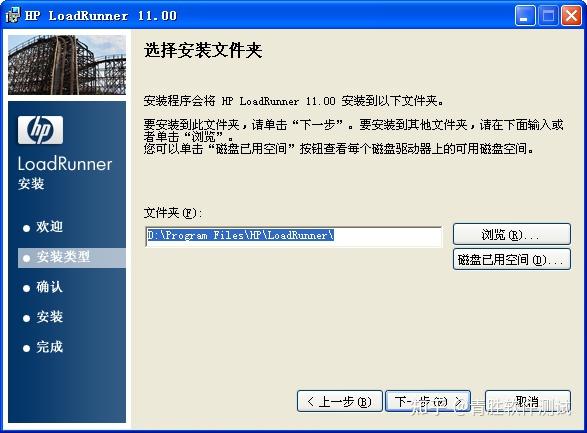 Loadrunner 性能测试工具实战应用（1）Web Tours 实战+搭建环境 - 知乎