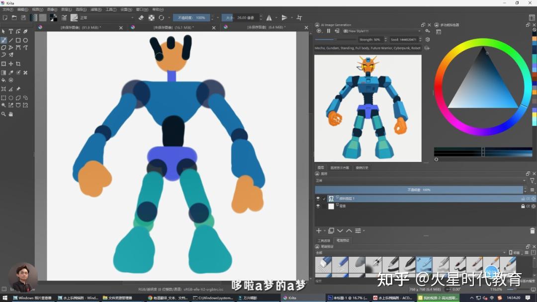 SD+Krita实时出图教程，颠覆原画师商单工作流！ - 知乎