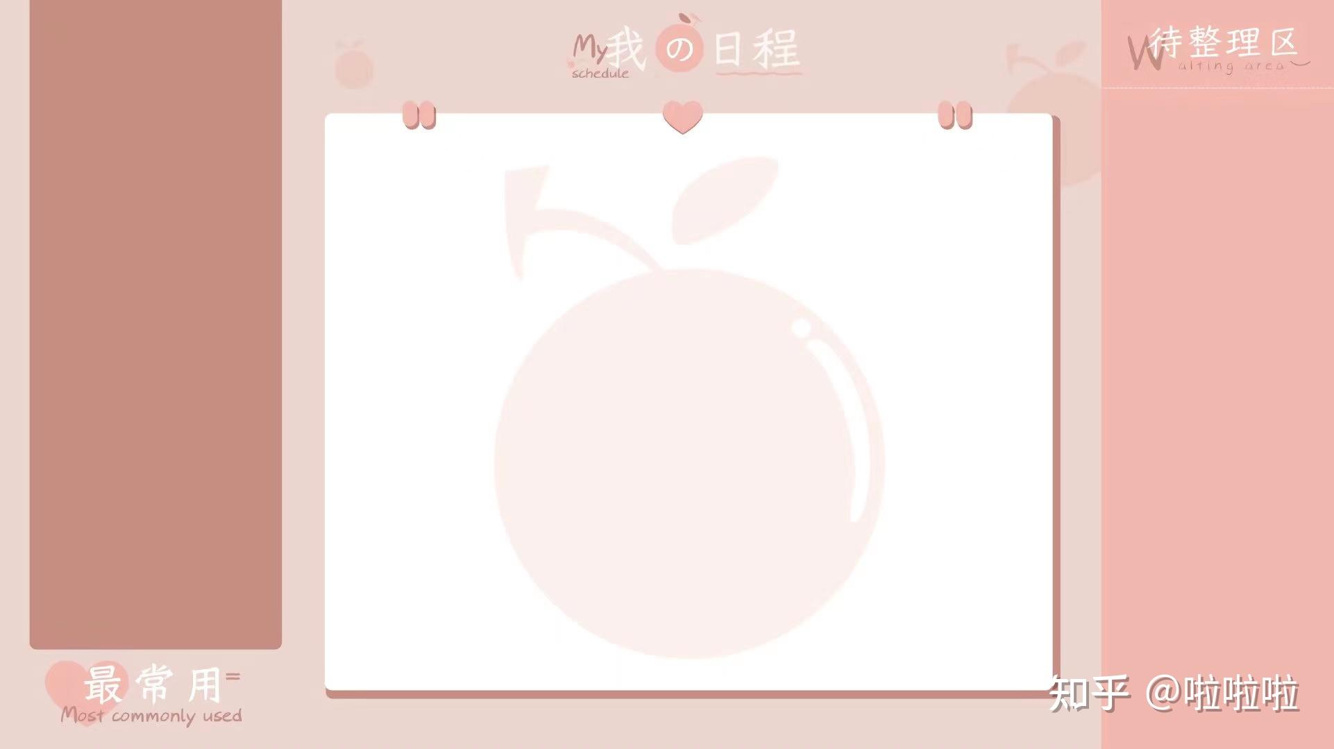 高清分区电脑壁纸！(电脑桌面) - 知乎