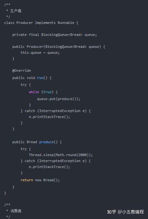 Java 中的各种队列使用总结 - 知乎