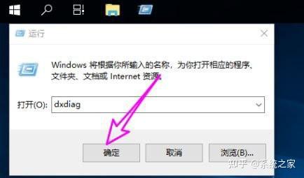 Win10directx功能怎么开启？Win10启用DirectX教程 - 知乎