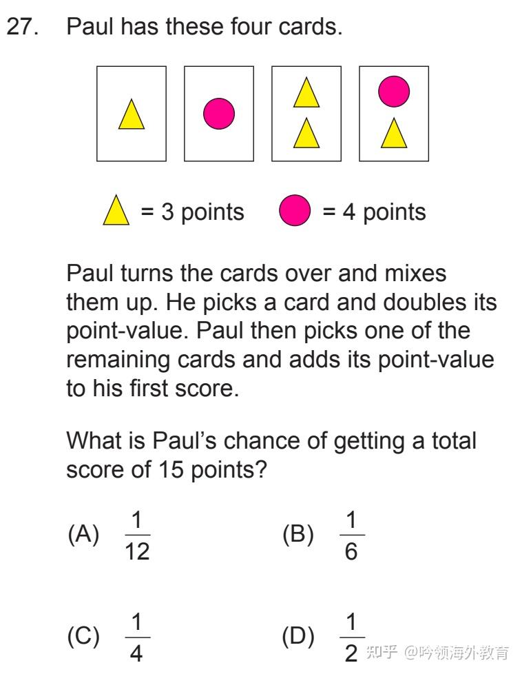 ICAS竞赛 | 数学考试内容大揭秘 - 知乎