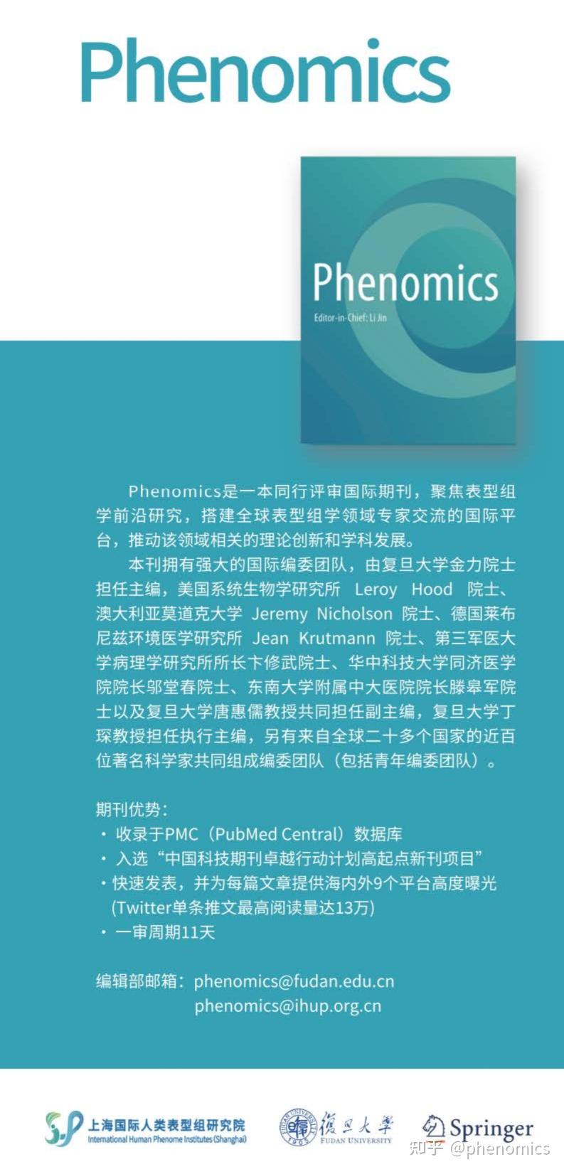 Phenomics | 基于PSMA PET/CT 机器学习模型诊断前列腺癌的病理风险 - 知乎