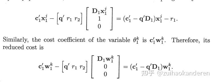 Dantzig－Wolf decomposition - 知乎