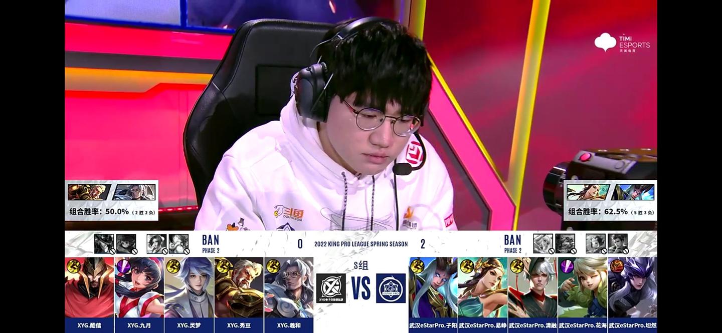 KPL春季赛焦点之战，武汉estar对阵XYG - 知乎