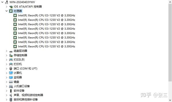500块钱的主机用于java后端开发（E3-1230 v2） - 知乎