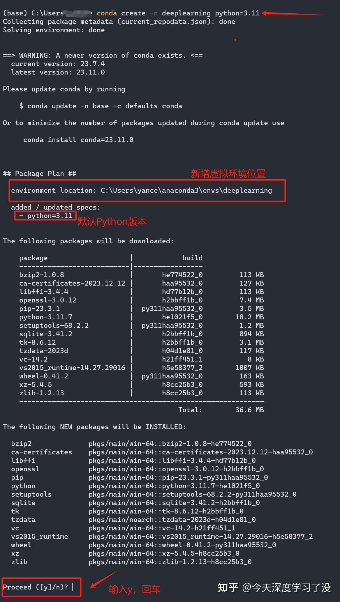 Windows 11 搭建GPU版本PyTorch环境详细过程 - 知乎