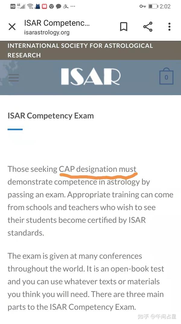 ISAR考试 CAP执照获得经验 - 知乎