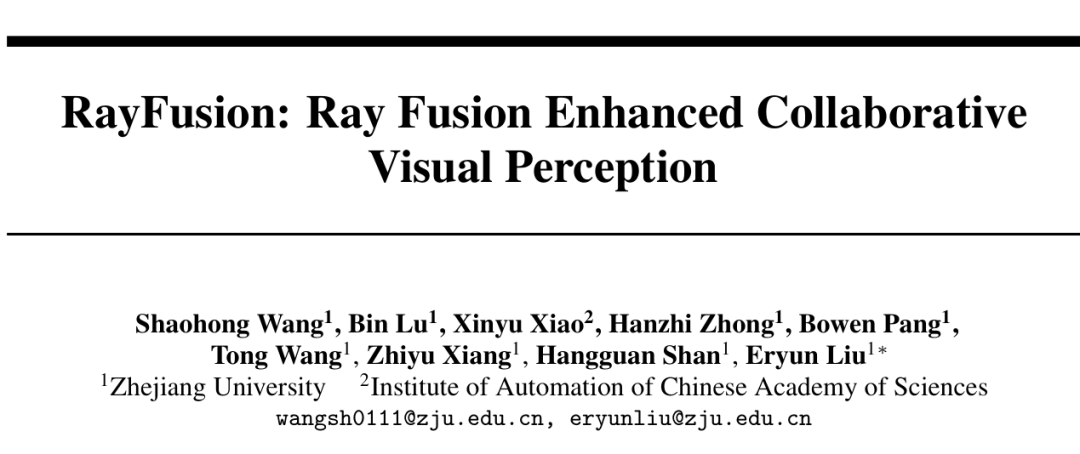 NeurIPS 2025 | 浙大与中科院提出RayFusion：射线融合破解纯视觉协作感知深度难题 - 知乎