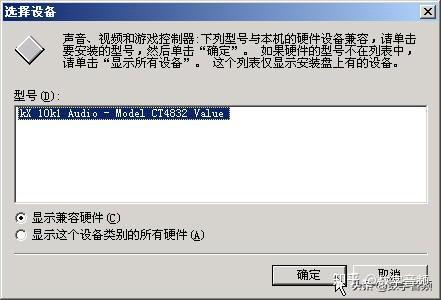 创新声卡KX3553/3538驱动下载安装调试使用终极教程（闪避+跟唱+电话+闷麦+环绕） - 知乎