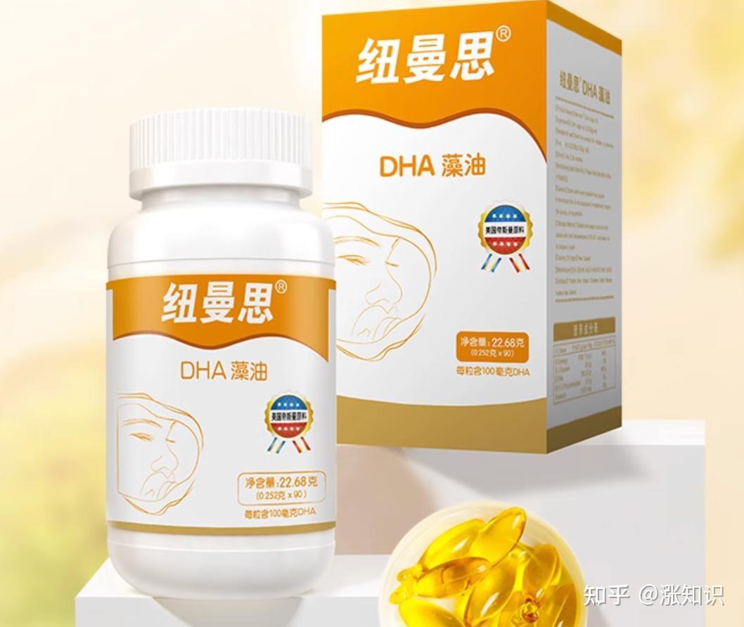 美国帝斯曼DSM授权的十大life's DHA品牌盘点 - 知乎