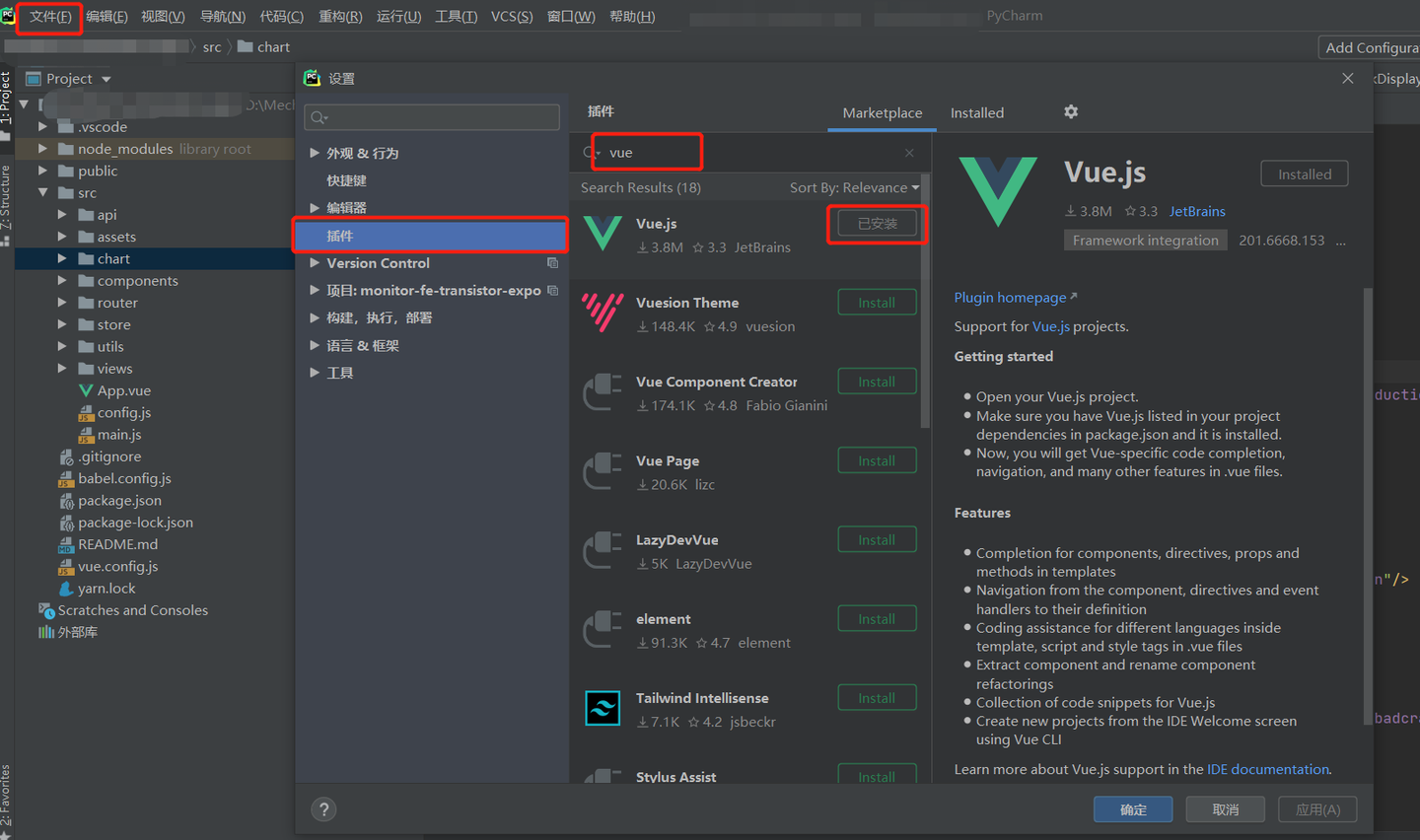 最完整的Vue教程-从零开始编写可视化大屏 - 知乎
