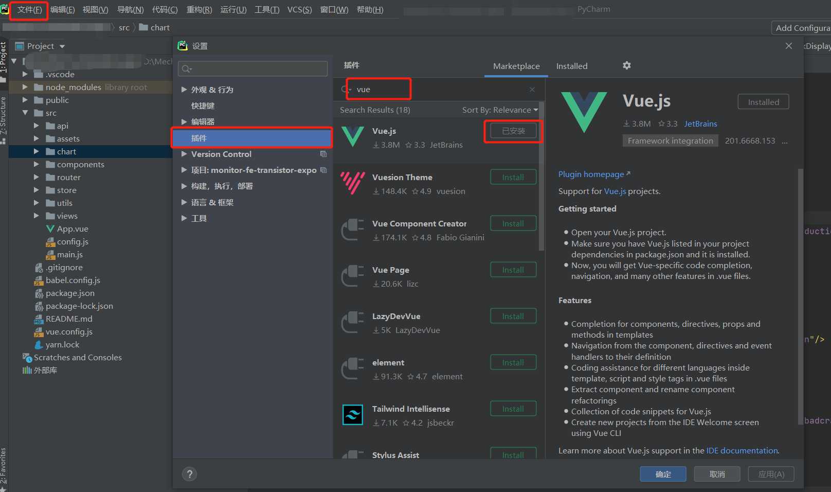 最完整的Vue教程-从零开始编写可视化大屏 - 知乎