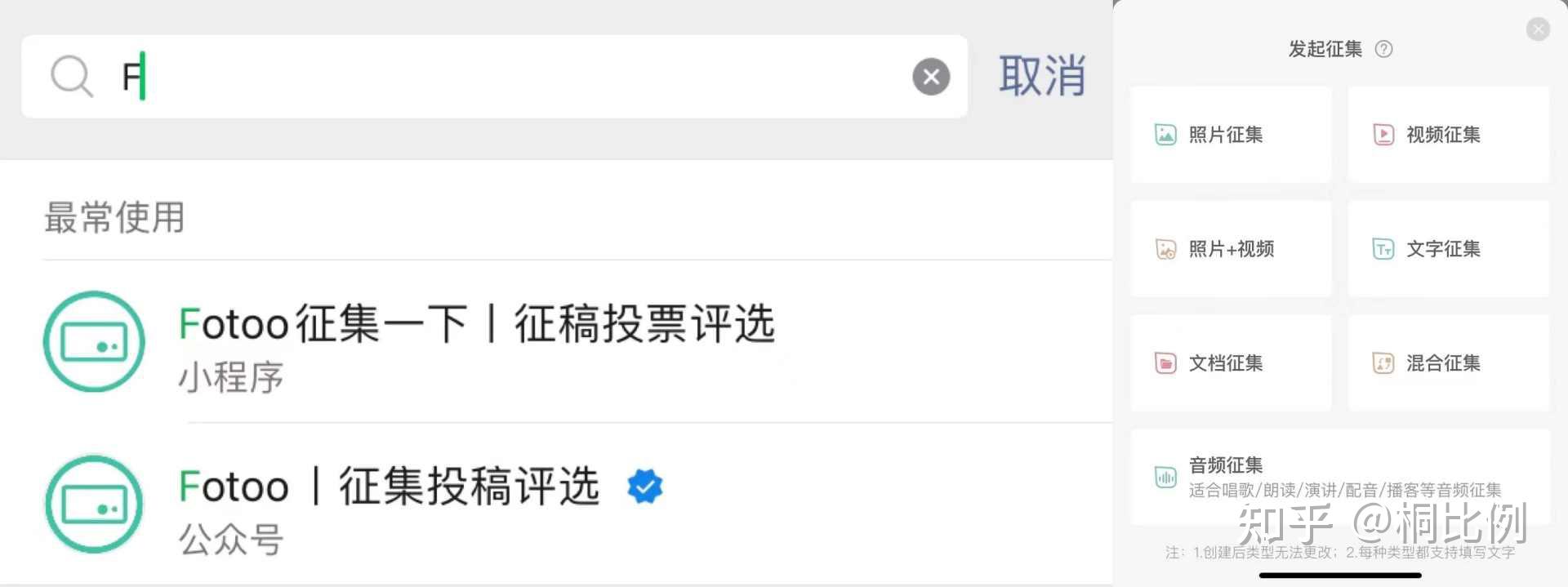 FOTOO-活动征集、收集类必备高效工具,实现便利收集照片、视频收集自由 - 知乎