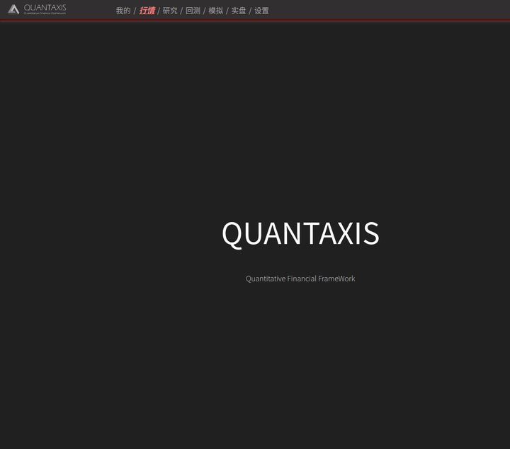 新版本 QUANTAXIS 回测 - 知乎