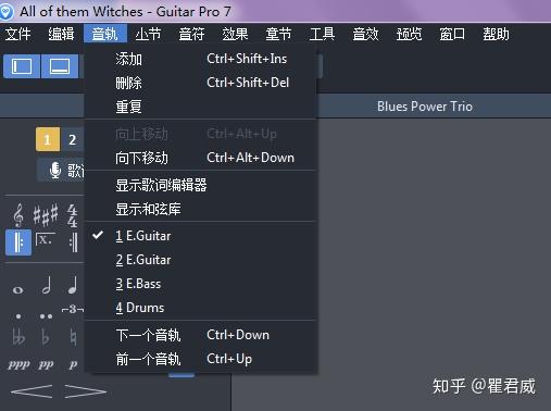 guitar pro系列教程（十七）：Guitar Pro怎么导入音色库？ - 知乎