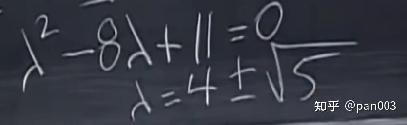 Mit 线性代数 对称矩阵 And 正定矩阵 知乎 