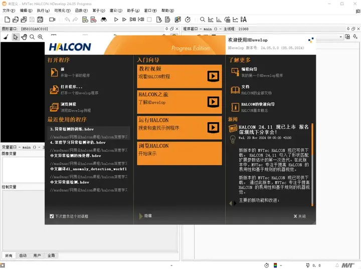 【通知】Halcon License 2025年4月许可证已更新，关注每月无偿持 - 知乎