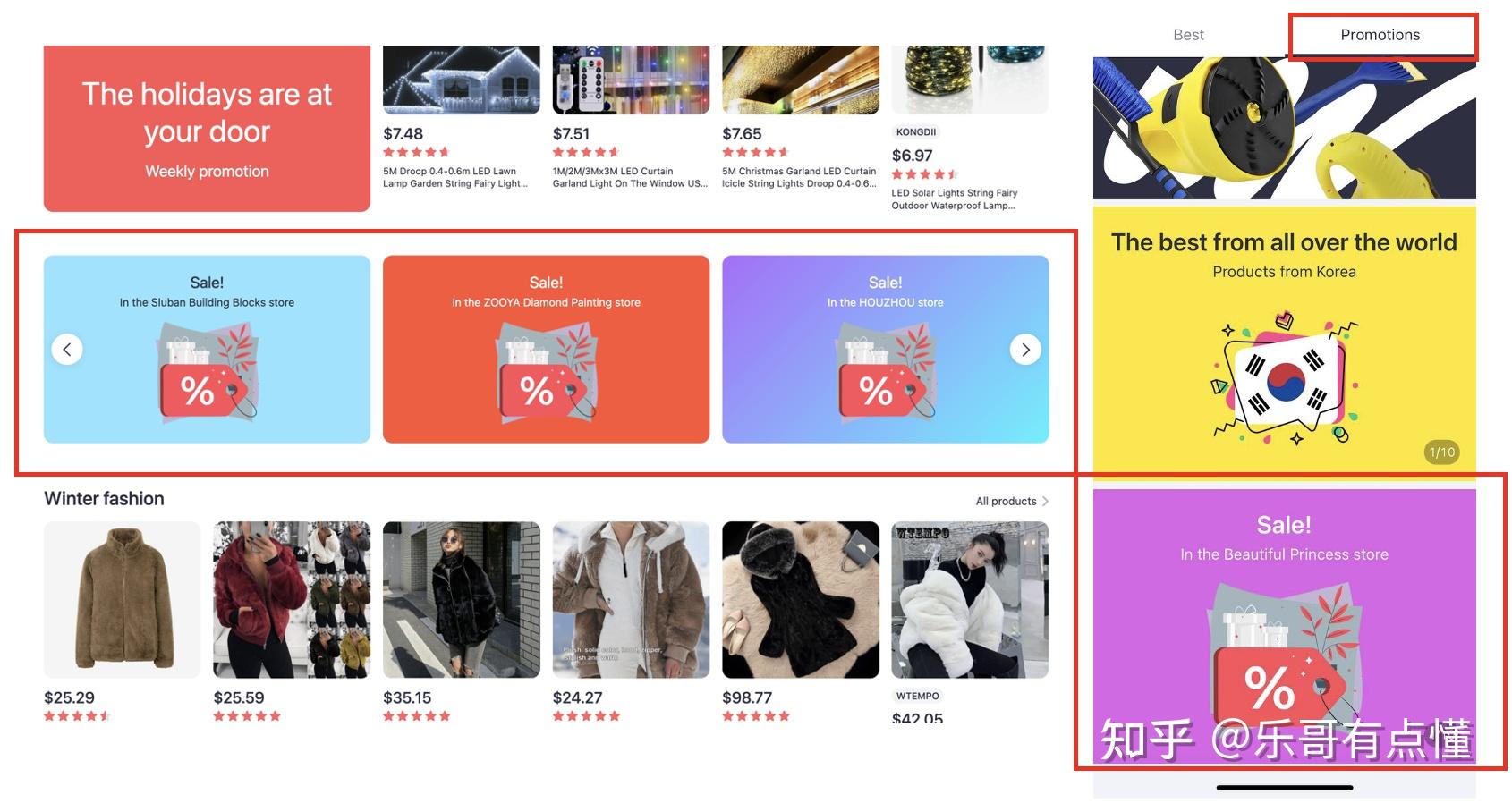 Joom促销活动怎么参加 - 知乎