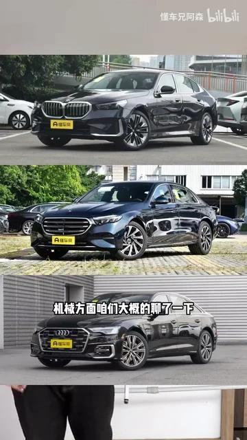 5系 A6 E级到底怎么选——56E横向对比导购 - 知乎