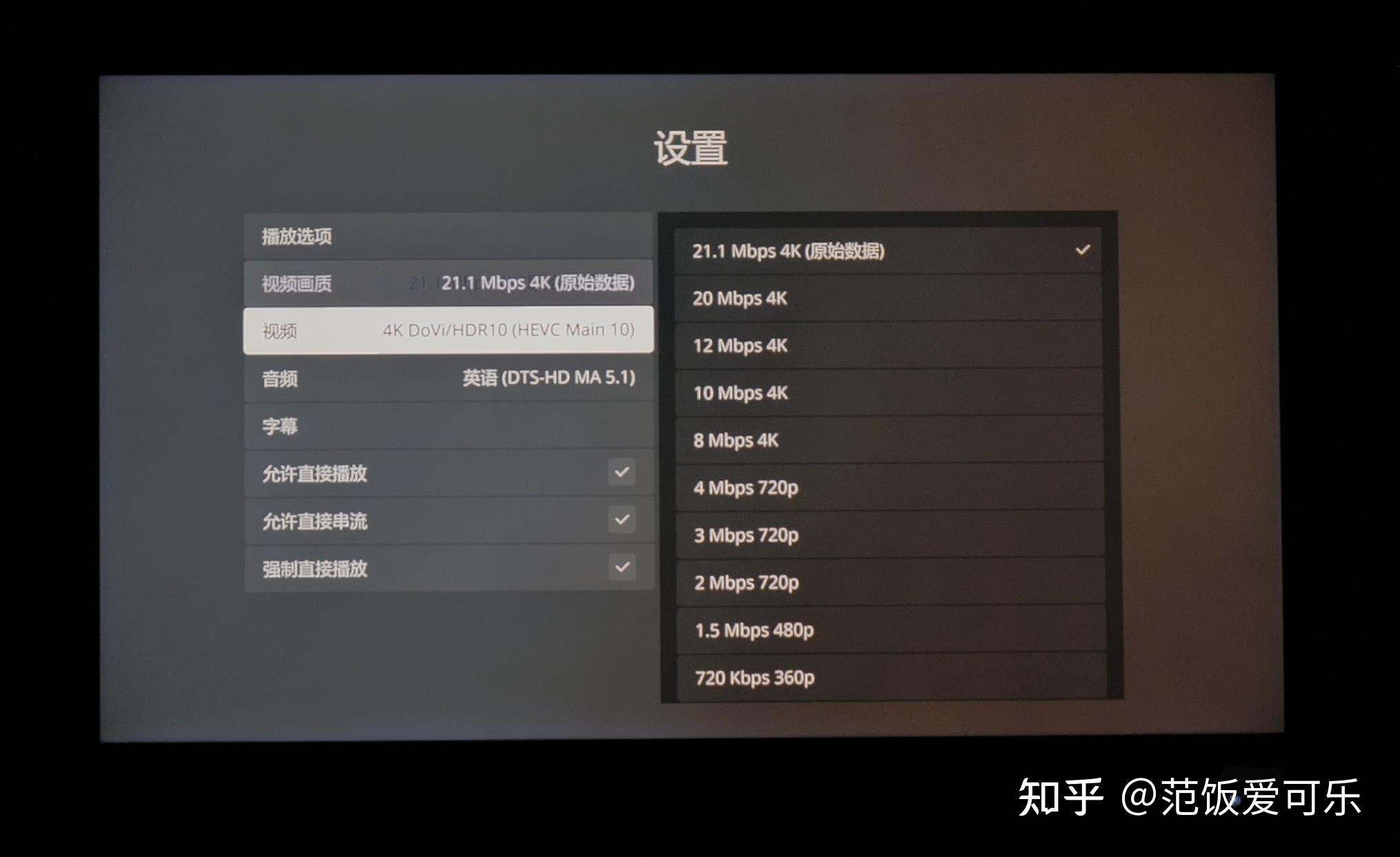 Xsx/ss本地视频播放测试，最佳音画质设置教程 - 知乎
