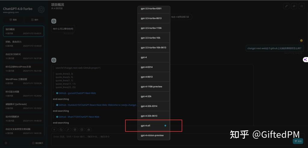 ChatGPT使用指南（基于ChatGPT-Next-Web部署） - 知乎