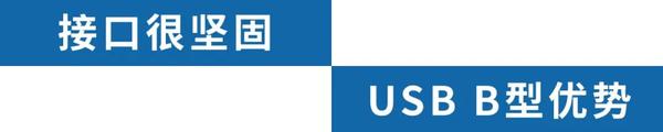 USB家族的万年老三，终于逆袭了 - 知乎