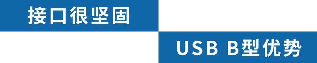 USB家族的万年老三，终于逆袭了 - 知乎