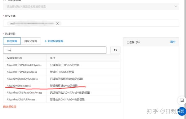基于wireguard和ipv6的异地组网方案 知乎
