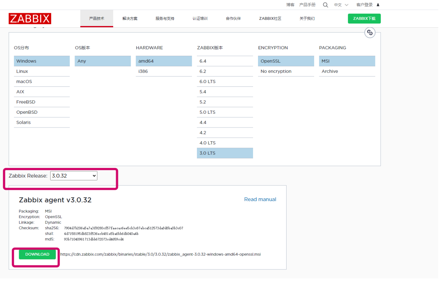 zabbix agent安装失败问题 - 知乎