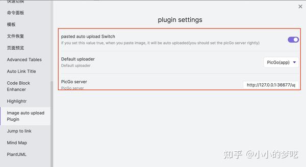 Obsidian+腾讯云图床(COS)+PicGo 搭建图床(202302) - 知乎