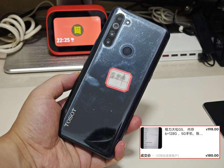 原价2699元的5G手机，如今才180块！骁龙765G搭配LCD全面屏 - 知乎