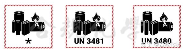 锂电池运输标记何时需要加贴？ - 知乎
