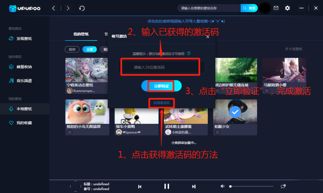 UPUPOO动态桌面使用全指南 - 知乎