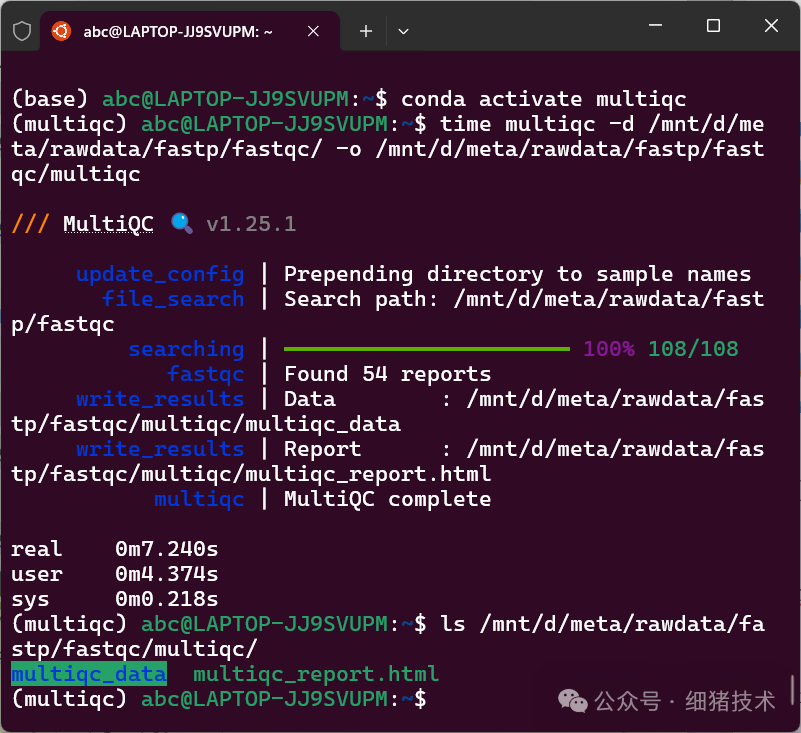 fastp＋FastQC＋MultiQC测序数据质控实战分析 - 知乎
