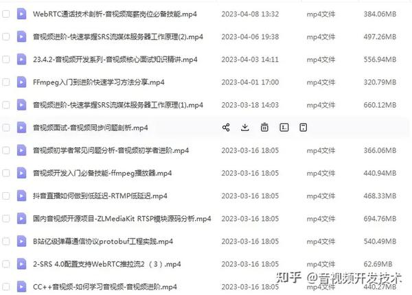 关于软解（ffmpeg）和硬解（MediaCodec、MediaPlayer）以及底层（OpenMax）的那点事 - 知乎
