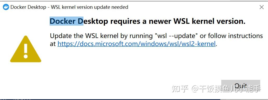 安装docker缺少WSL 2解决方案 - 知乎