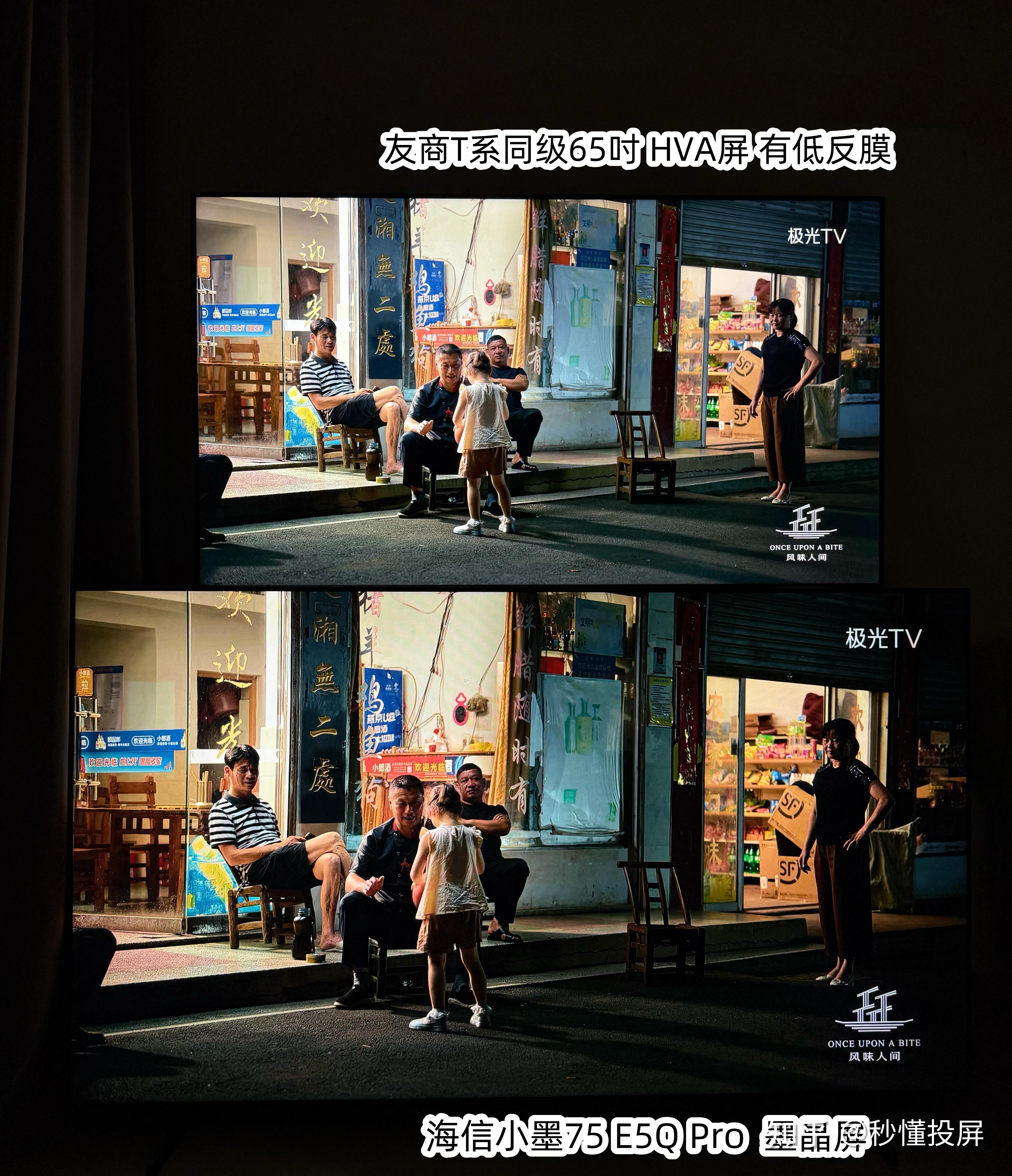 海信小墨E5Q Pro对比测评：年度爆款再升级！与T7L Pro谁更值得买？ - 知乎