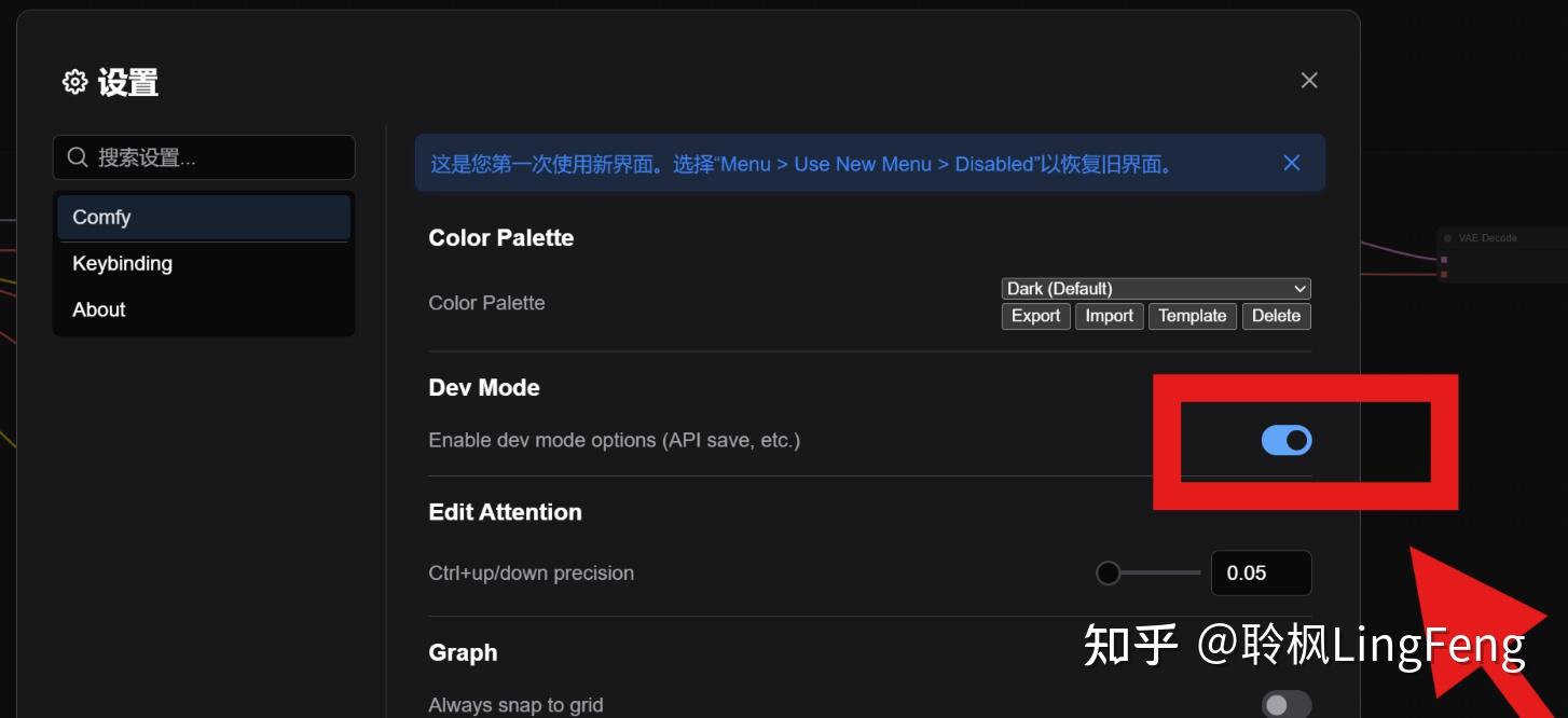UE5 X ComfyUI 工具开发指南 - 知乎
