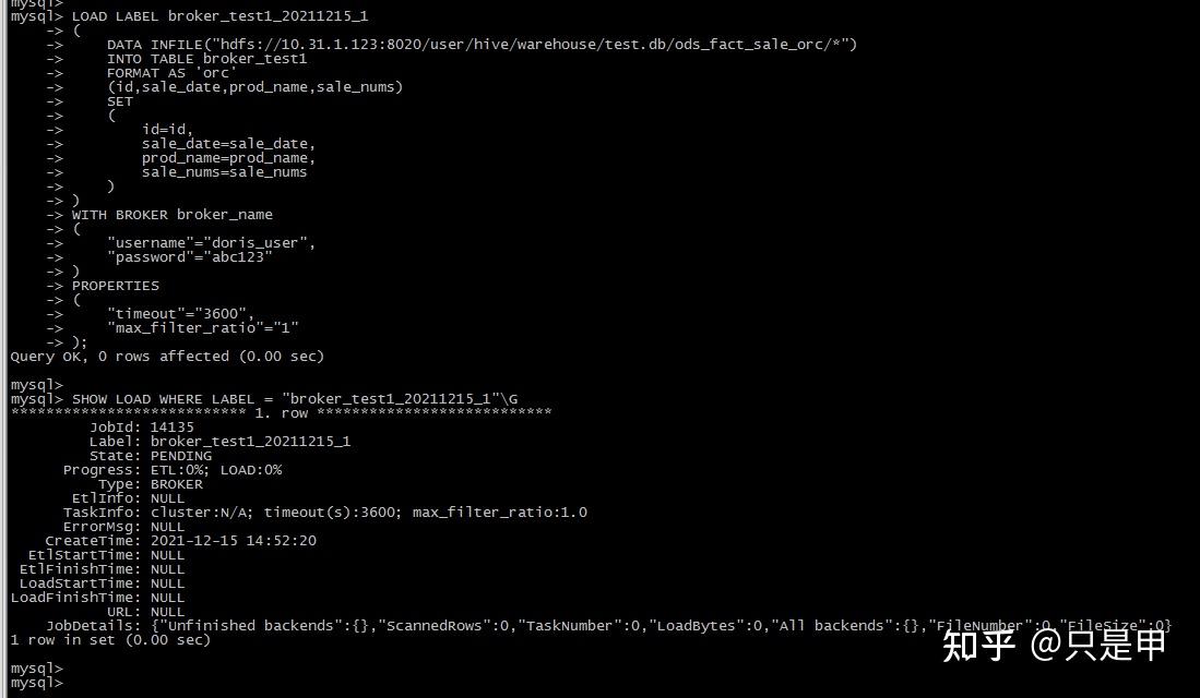 Doris系列12-数据导入之Broker Load - 知乎