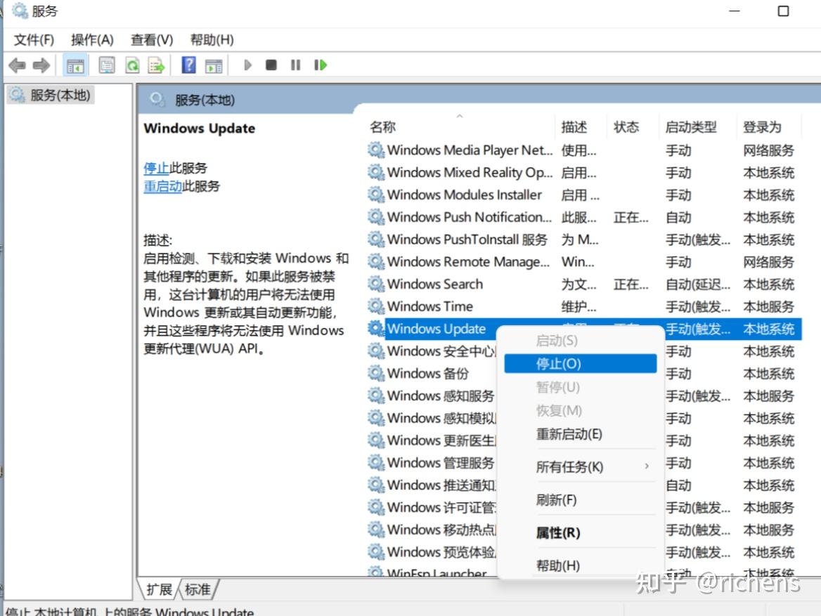 Windows 11无法安装此更新，请重试（0x80248007 ） - 知乎