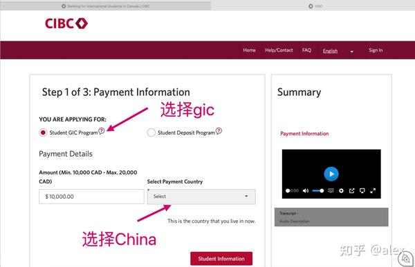 （避坑）加拿大学签GIC申请流程分享（2023年CIBC GIC申请流程.4月20日更新，结尾处有登陆后预约激活账号的说明） - 知乎
