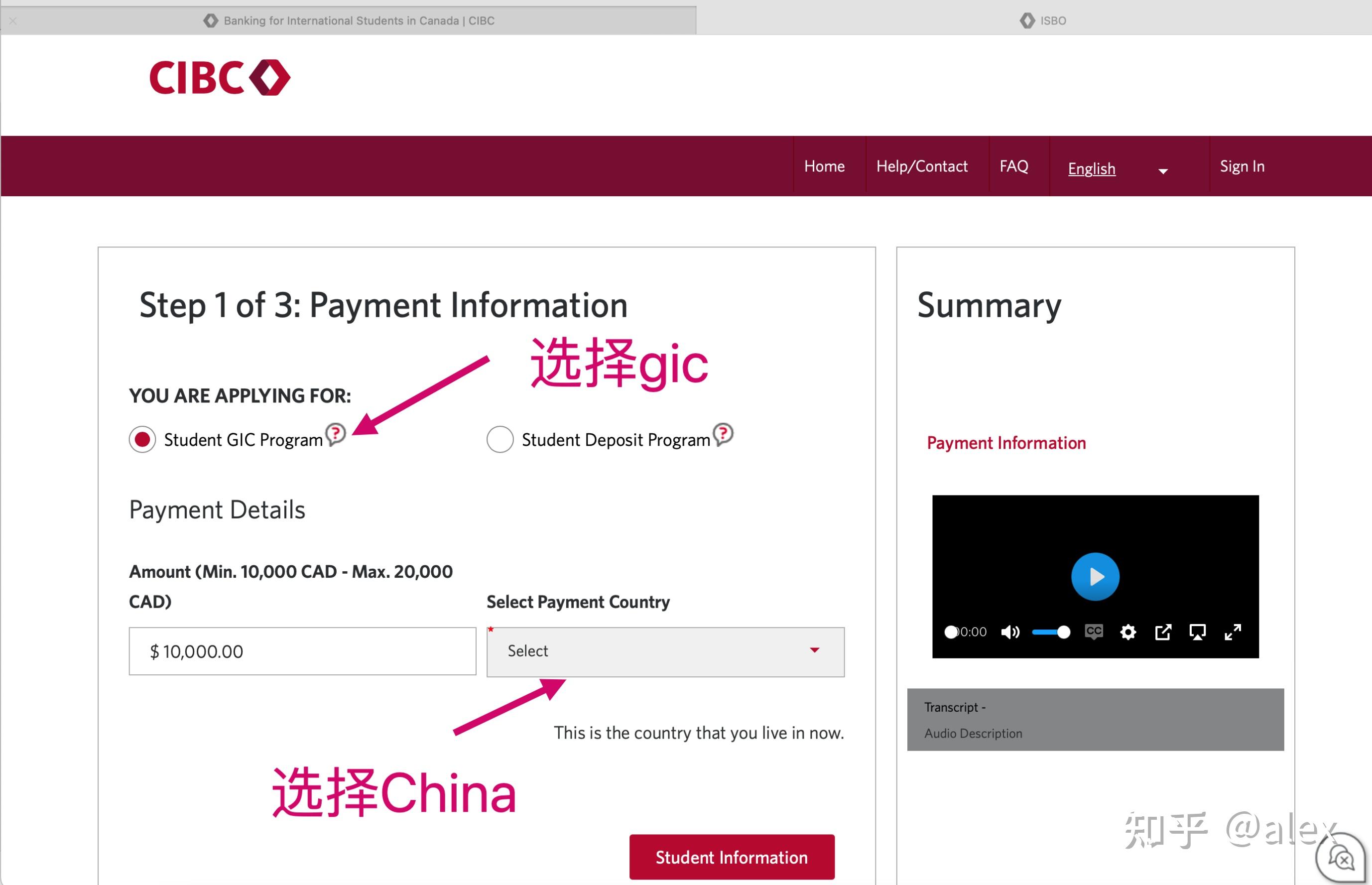 （避坑）加拿大学签GIC申请流程分享（2023年CIBC GIC申请流程.4月20日更新，结尾处有登陆后预约激活账号的说明） - 知乎