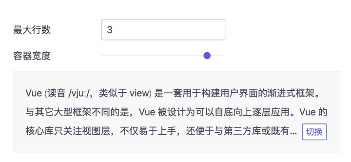 ：轻松实现多行文本截断 - 知乎