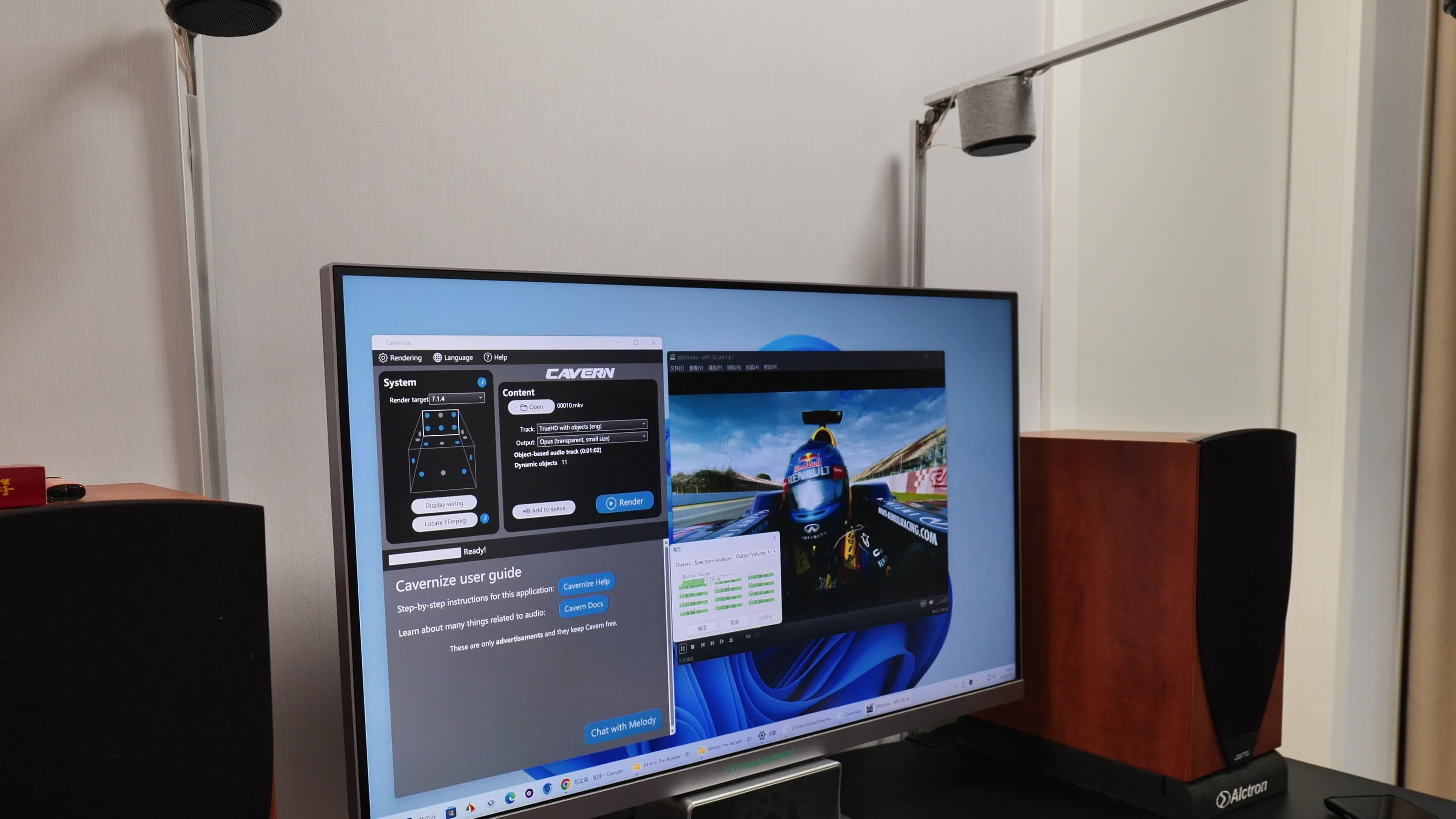 PC播放全景声7.1.4补充：cavernize操作及测试 - 知乎