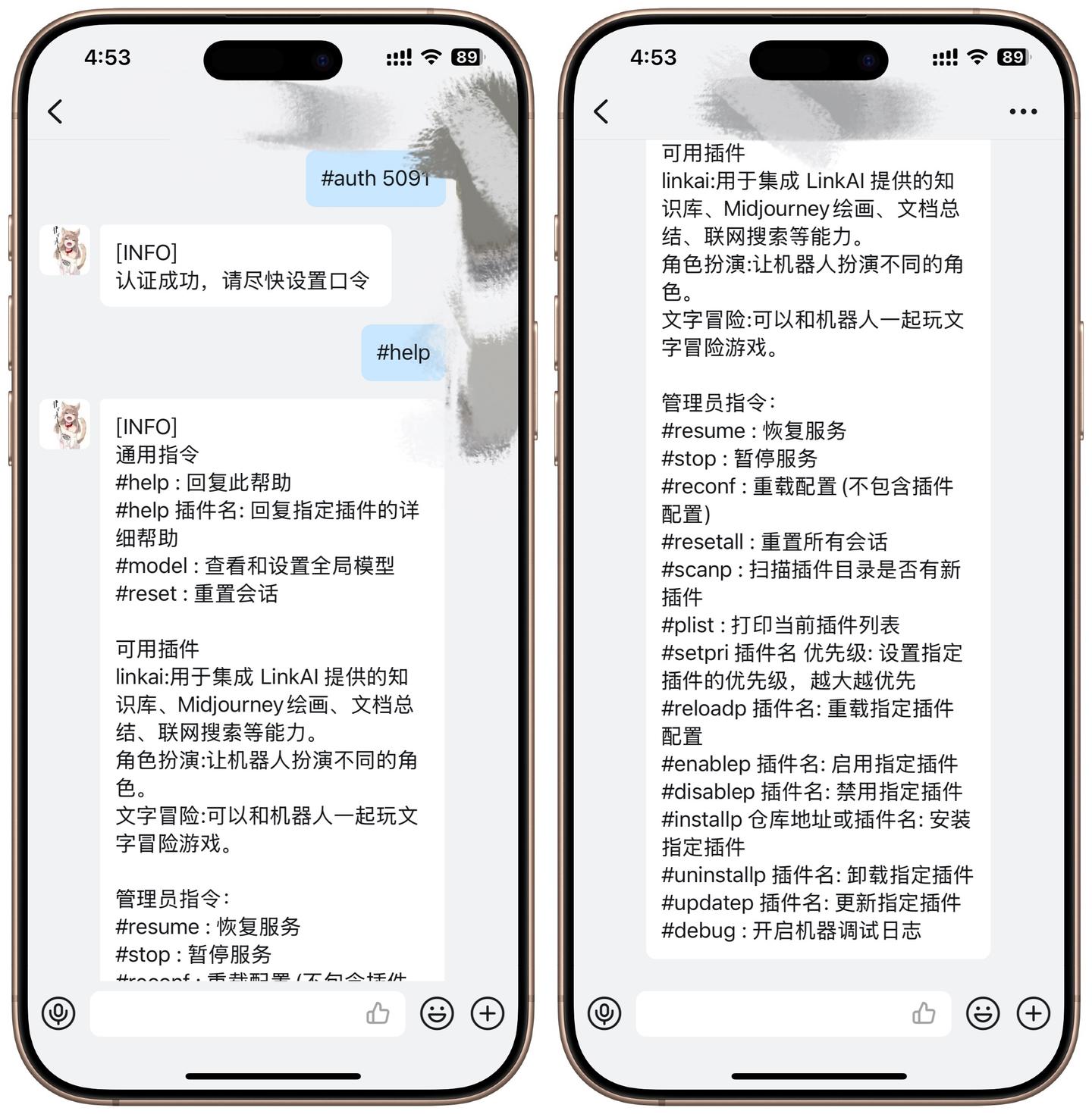 把Deepseek装进微信、公众号和钉钉，绿联NAS私有云部署AI集成工具 - 知乎